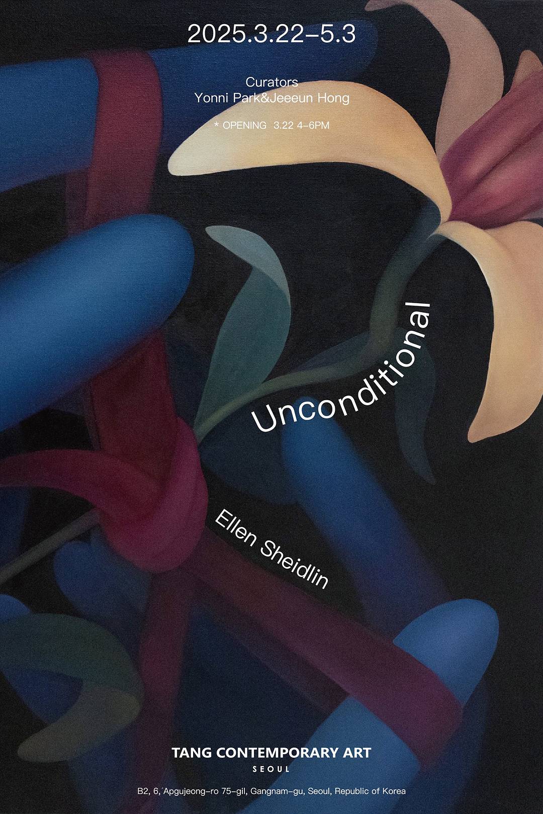 Ellen Sheidlin 개인전 │ Unconditional - 아트그램